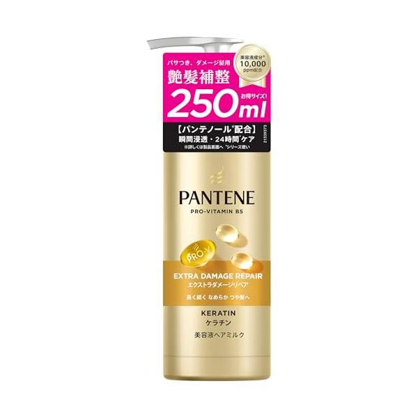 ダメージ/250g単品/-・Color:ダメージSize:250g単品・パッケージ個数:1・大容量パンテーン エクストラダメージリペア インテンシブ ヴィタミルク 洗い流さないトリートメント特大 250mL 毎日使って まとまる、するツヤ髪...