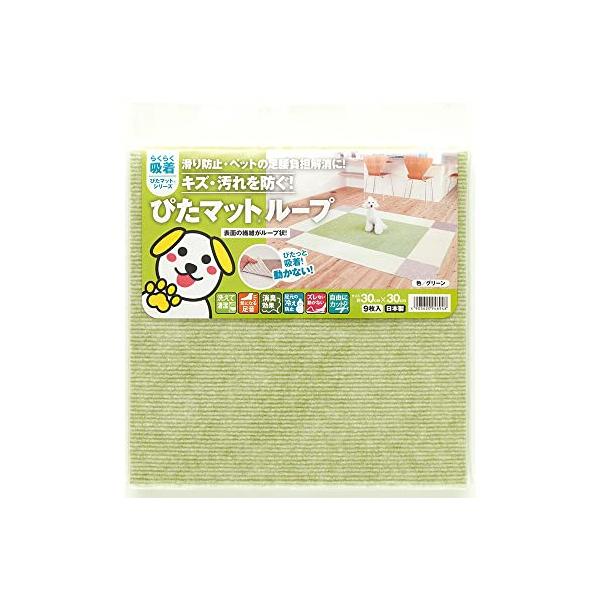 トラディショナルグリーン/約幅30×奥行30×高さ0.4cm/KPL-3003・Color:グリーンSize:約幅30×奥行30×高さ0.4cm・パッケージ個数:1・サイズ:1枚 約 縦30×横30×厚0.5cm・本体重量:1枚 約0.05...