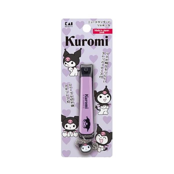 クロミイエロー/Sサイズ/4901601078947・Style:クロミSize:Sサイズ・貝印 クロミ 爪切り S つめきり ギフト プレゼント チャーム 付 ツメキリ サンリオ KK2603