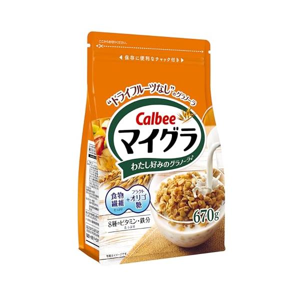 -/670g×6袋/-・フルーツなしのグラノーラ