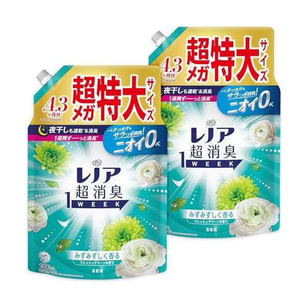 グリーン/-/なし・パッケージ個数:1・レノア超消臭1weekは、汗をかいた時のニオイはもちろん、ベタつきまで防げるようになりました(*1)。汗をかいてもさらっと吸収して速乾(*1)。しかも、何度汗をかいてもニオイ0へ(*2) *1 自社他...