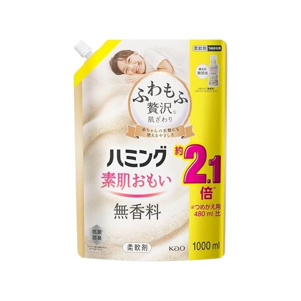 イエロー/-/-・パッケージ個数:1・内容量：1000mL
