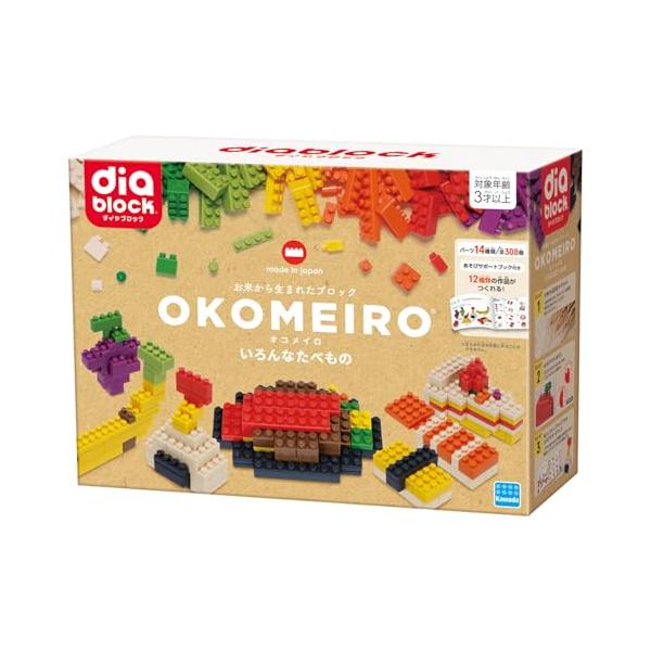 -/D9×W28×H21cm/ND-15・PatternName:OKOMEIRO(オコメイロ)いろんなたべもの・日本製・D9×W28×H21cm・お米のおもちゃ