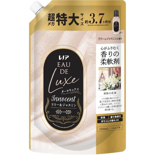 -/詰め替え 1410mL/-・PatternName:リリー&amp;ジャスミンの香りSize:詰め替え 1410mL・パッケージ個数:1・柔軟剤「レノアオードリュクス」は、世界的フレグランスメゾンとコラボした、心がふりむく香りの柔軟剤。...
