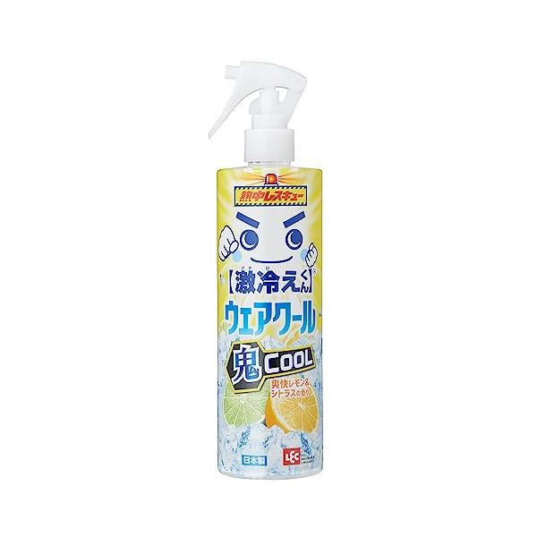 イエロー/-/C01175・パッケージ個数:1・暑い屋内外でシュっとスプレーするだけ使ってすぐシャキーンとCOOL体感。爽快レモン＆シトラスの香り。