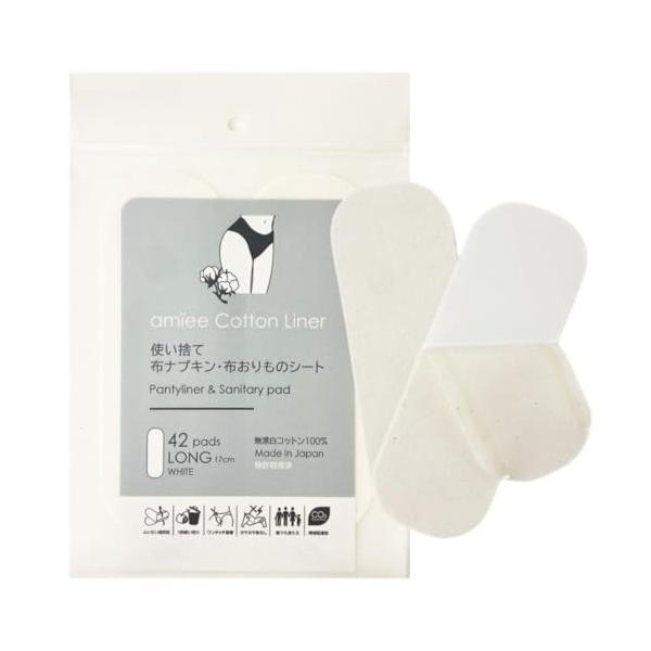 布製｜使い捨て｜ズレ防止テープ付き-/ホワイトロング(長め)/ACL-WT-L42-1・Size:ホワイトロング(長め)UnitCount:42・パッケージ個数:1・使い捨て布ナプキンのパイオニアがお届けする安心・安全設計アミーは日本で初め...