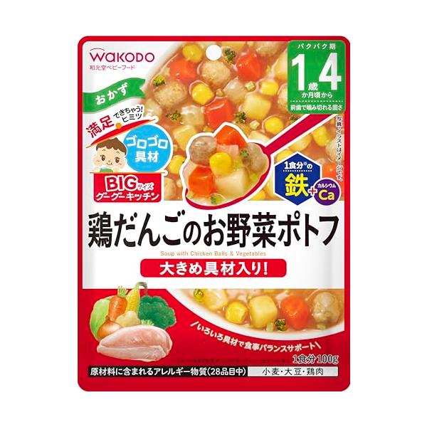 -/Pack of 1/-・FlavorName:鶏だんごのお野菜ポトフ・商品特長 ・やらわかい鶏だんごとたっぷり野菜のうまみがしみ込んだやさしい味わいです。 ・1食分の鉄入り。カルシウムも一緒に摂れ、離乳食で不足しがちな栄養を手軽にサポー...