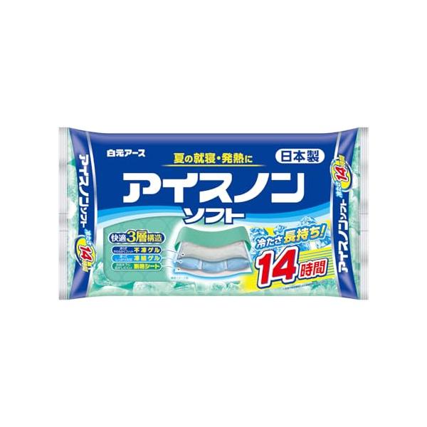 1_アイスノンまくら-/大人用 - 1個/4902407020345・Size:大人用 - 1個PatternName:1_アイスノンまくら・パッケージ個数:1・持続時間が14時間にアップした保冷枕の定番・発熱時、夏の就寝時にくりかえし使え...