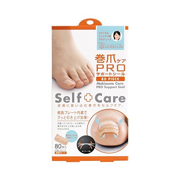 ベージュ/90×20×160mm/4969133259456・パッケージ個数:1・商品サイズ (幅×奥行×高さ): 90mm×20mm×160mm・内容量:80枚・原産国:日本・巻爪の進行をケアする爪に貼るテープ