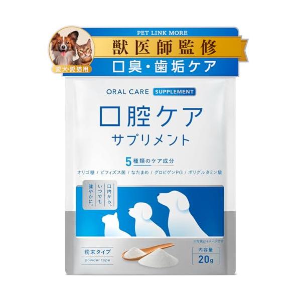 白/単品/koukuu20・FlavorName:プレーンSize:単品・パッケージ個数:1・?PETLINKMORE 口腔ケアサプリメントはいつものごはんにさっとかけるだけ　簡単に口腔ケアできるふりかけタイプのデンタルケアです・?歯磨き嫌...