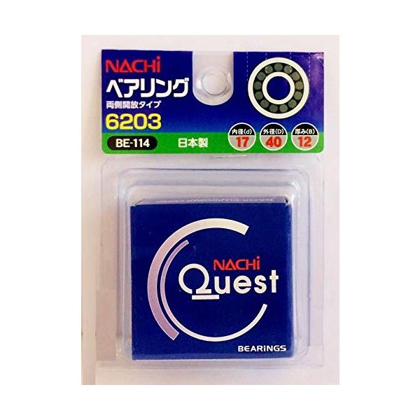 両側開放タイプ-/内径×外径×厚さ:17mm×40mm×12mm/BE-114・Size:内径×外径×厚さ:17mm×40mm×12mmStyle:両側開放タイプ・パッケージ個数:1・呼び番号：6203・両側開放タイプ・内径（ｄ）：17mm...