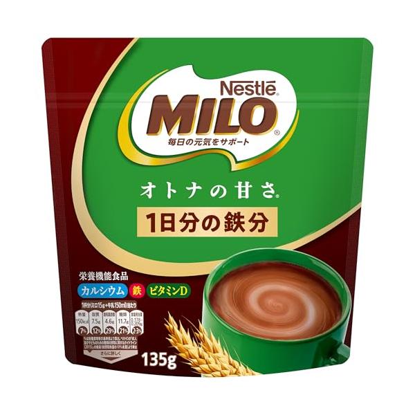 甘さ控えめの機能性食品