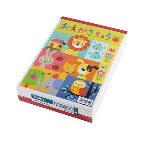 5冊-/B5/Y461-5T・Size:B5Style:5冊PatternName:単品・パッケージ個数:1・綴じ枚数 1冊80枚・セット入数 5冊・罫内容 無地・仕様 ぬりえ付き・仕様 ぬりえ付き