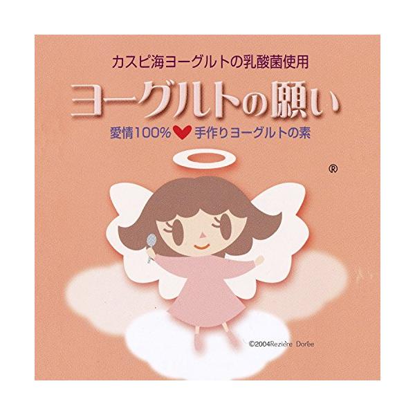 -/1グラム (x 5)/-・パッケージ個数:1・手作りヨーグルトの種菌。誰でも簡単に、新鮮でおいしいヨーグルトが作れます。カスピ海ヨーグルトのクレモリス菌。