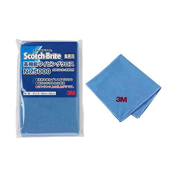 ブルー/36cm×60cm/WC5000 BLU 36・Size:36cm×60cmColor:ブルー・パッケージ個数:1・簡単に汚れをかきとり、黒ずみや指紋までしっかり落とす高機能ワイピングクロス・特殊扁平加工された極細繊維の働きで、洗剤...