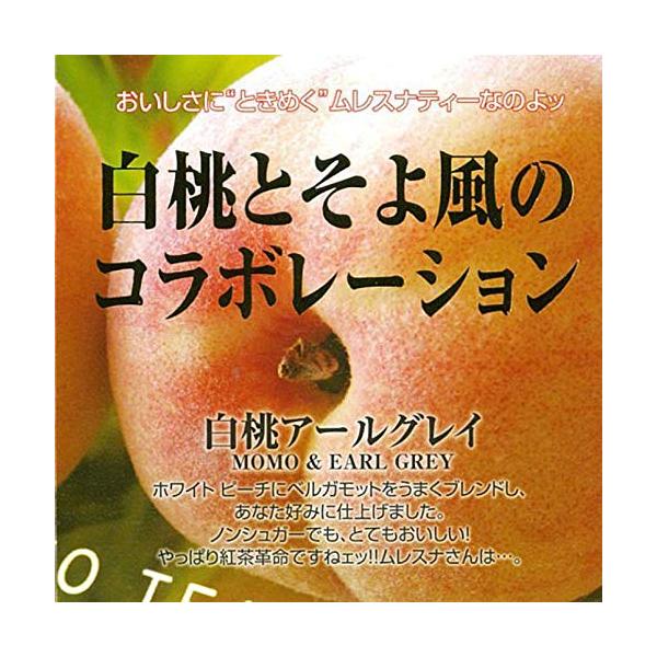 -/2.5グラム (x 11)/-・パッケージ個数:1・内容量:2.5g×11P・原材料:紅茶・香料・商品サイズ(高さ×奥行×幅):80mm×80mm×80mm
