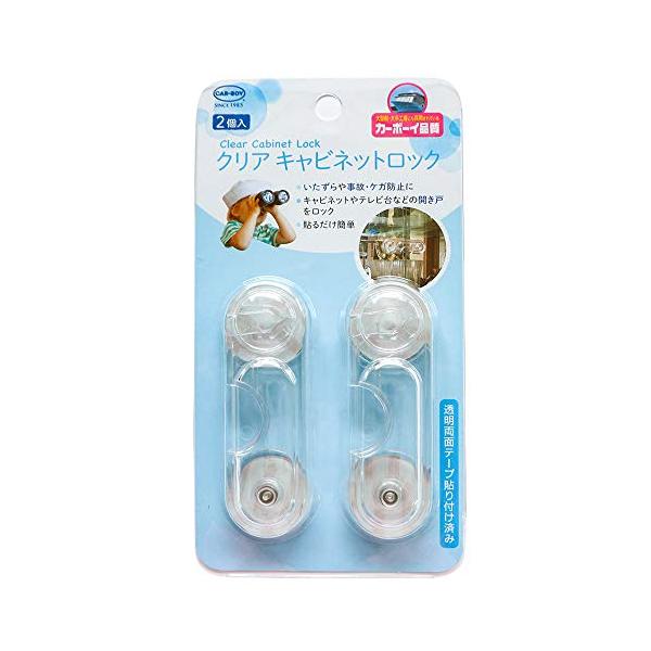 -/9.5 x 3.3 x 1.4 cm/BS45・パッケージ個数:1・目立たないクリアタイプ・対象 0ヶ月 ~