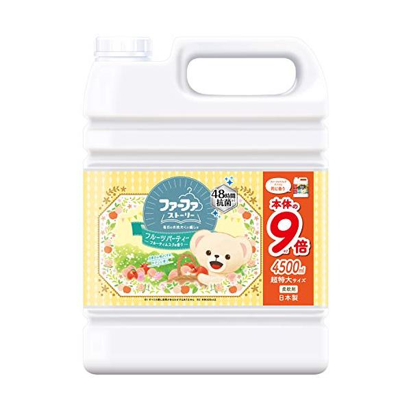 オレンジ/4.5リットル (x 1)/4902135321578・ScentName:ムスクSize:4.5リットル (x 1)・パッケージ個数:1・商品サイズ (幅×奥行×高さ) :209mm×131mm×280mm・原産国:日本・内容量...