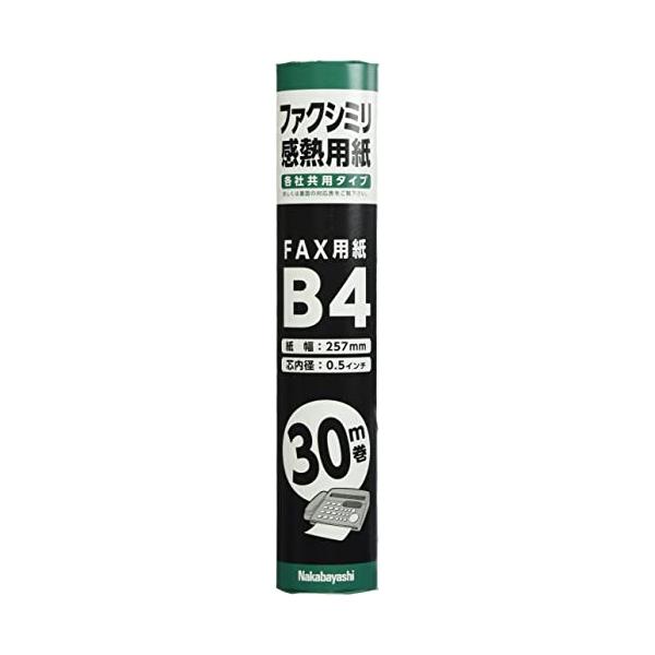 3本白/B4/42876・Size:B4Style:3本・パッケージ個数:1・芯内径:0.5インチ・表発色・GIII機用・本数:3本シュリンクパック・本数:3本シュリンクパック