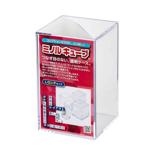 コの字パーツを組み合わせて開閉するクリア/Lロング/MC-00104C・Size:LロングNumberOfItems:1・パッケージ個数:1・本体素材には、強化スチロール樹脂を採用。・高い透明度で閉じるとつなぎ目が見えない360°クリアな視...
