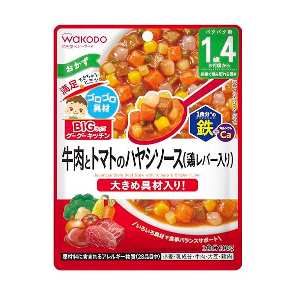 FlavorName:牛肉とトマトのハヤシソース(鶏レバー入り)・商品特長 ・牛肉とレバーをふんわりやわらかく練って、完熟トマトでまろやかに仕上げた具だくさんハヤシソースです。 ・1食分の鉄入り。カルシウムも一緒に摂れ、離乳食で不足しがちな...