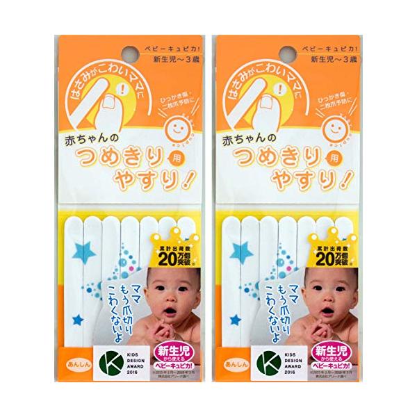 14本入 (7本入×2個セット)スター/7個 (x 2)/-・Style:14本入 (7本入×2個セット)Color:スター・パッケージ個数:1・はさみと角とりがひとつになった 赤ちゃんのつめきり用やすり・製造国 大韓民国・対象 0ヶ月 ~...