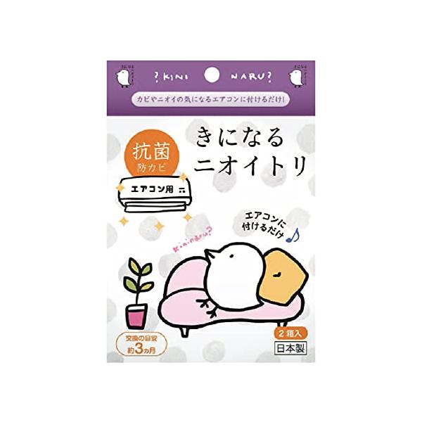 -/85×50×10/4580216370884・Size:85×50×10UnitCount:2.0・パッケージ個数:1・材質と気化消色性抗菌防カビシート(パラクロロメタキシレノール(PCMX)・パルプ)。クロカワカビ、クロコウジカビ、ア...