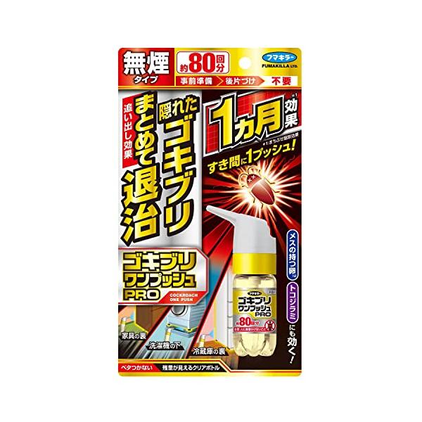 イエロー/23年 新モデル80回分/-・パッケージ個数:1・すき間にワンプッシュで1カ月・すき間に隠れたゴキブリを簡単にまとめて退治できます。・1ヵ月持続。・壁や床に薬剤が残り、待ち伏せ殺虫が1ヵ月続きます。・内容量:20ml(80回分)