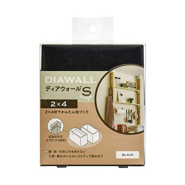 左右対称のシンプルな形状ブラック/2×4/DWS24BK・Size:2×4Color:ブラックPatternName:単品・パッケージ個数:1・セット内容:上下パッド×1セット、調整スペーサー×2枚・用途:2×4用・壁を傷つけずに市販の2×...