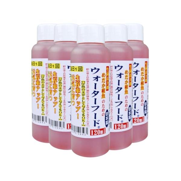 -/120ミリリットル (x 5)/-・PatternName:5本セット・パッケージ個数:1・メダカの稚魚・針子の生存率を上げるための高栄養液体フード・めだかの仔稚魚が元気で丈夫に・生存率が大幅にアップ・飼育水の水質・在庫状況によりボトル...