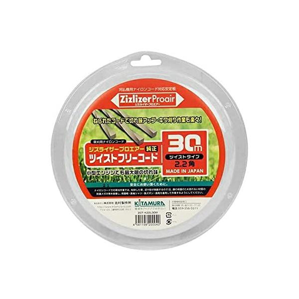 -/2.2×30m/ZCT-K22L30M・Size:2.2×30m・パッケージ個数:1・サイズ:幅20×高さ20×奥行3.5cm・30m巻・コード形状:2.2mmツイスト×30m・材質:ナイロン