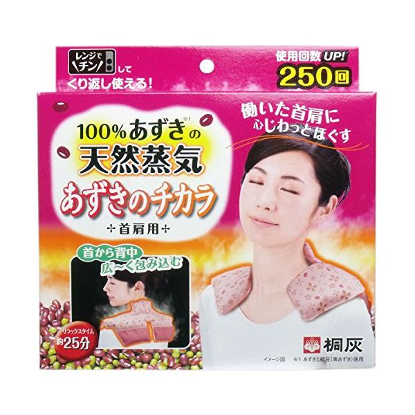 ピンク/18x18.2x6.2センチメートル (x 1)/-・パッケージ個数:1・サイズ・容量 個装サイズ：180X182X62mm 個装重量：660g 製造国：中国　品質表示 肌側：ポリエステル 肌反対側：綿 内容物 あずき、緑豆(青あず...