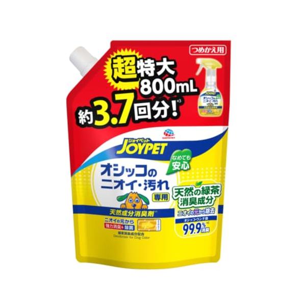 -/800ml/4994527960403・消臭剤詰替の大容量・犬用消臭剤・お徳用・除菌消臭