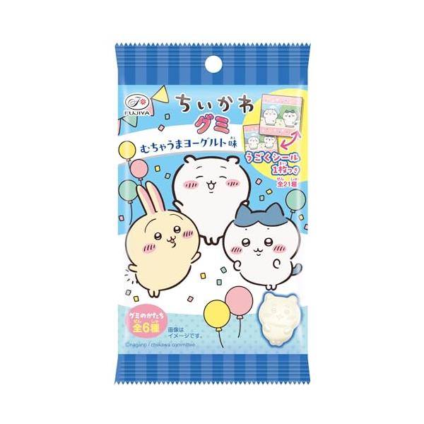 うごくシール付き・ちいかわキャラクター型のトレーグミ