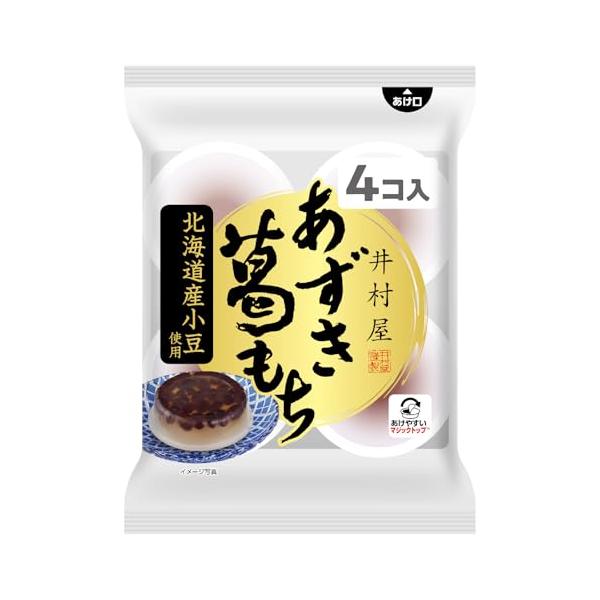 ぷるぷる食感と小豆甘納豆の粒感をお楽しみいただける葛もち・食べ切りサイズが４コ入・常温保管可