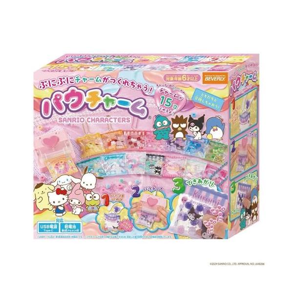 可愛い (Kawaii)ピンク/ミニチュア/POU-003・パッケージ個数:1・キャンディみたいにかわいいぷにぷにチャームが作れちゃう?・シートの中にトッピングパーツを入れ、シーリングメーカーでパウチするだけ・5種類のトッピングパーツとキャ...