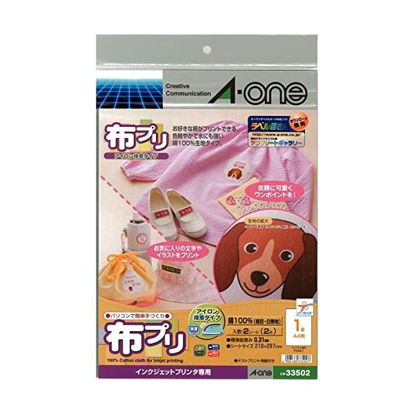 03・A4サイズ2枚(210mm×297mm)ホワイト/通常品(2枚)/33502・Size:通常品(2枚)Style:03・A4サイズ2枚(210mm×297mm)・パッケージ個数:1・アイロン接着タイプ/材質:綿100%(細目)・A4判...