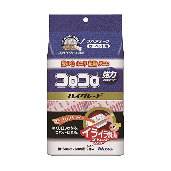 単品オレンジ/幅16cm×60周巻き/C4331・PatternName:スペア2巻入Style:単品・パッケージ個数:1・サイズ:幅160ｍｍ×60周巻き・重量:0.3kg・材質:基材/紙、オレンジライン/ポリプロピレン、粘着剤/合成ゴム...