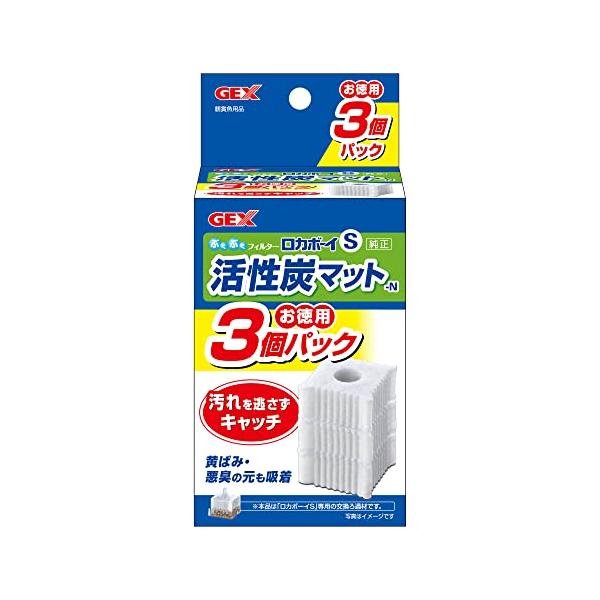 -/S/4972547042187・Size:S・パッケージ個数:1・汚れを逃さずキャッチ 黄ばみ・悪臭の元も吸着・目詰まりしにくい「マット」の中にたっぷり「活性炭」を配合したロカボーイ専用交換ろ過材のお徳用3個パックです。・汚れを逃さずキ...