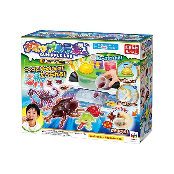 ドキッとステーション-/W200×H160×D60mm/-・Style:ドキッとステーション・梱包サイズ:12.0x32.0x26.0cm・対象年齢 :8歳以上・素材: プラスチック・パッケージ重量: 0.68 kg