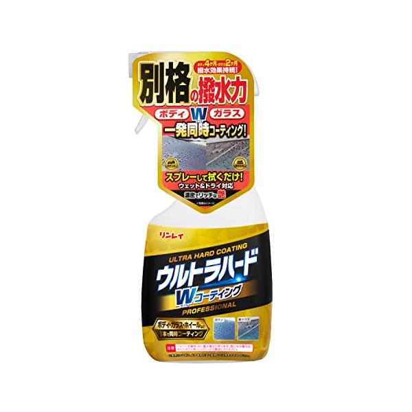 無色/0.30リットル/W-35・PatternName:ウルトラハードダブルコーティング・パッケージ個数:1・内容量:450ml・中型車約5台分・塗装色:全塗装色・パッケージ重量: 0.54 kg