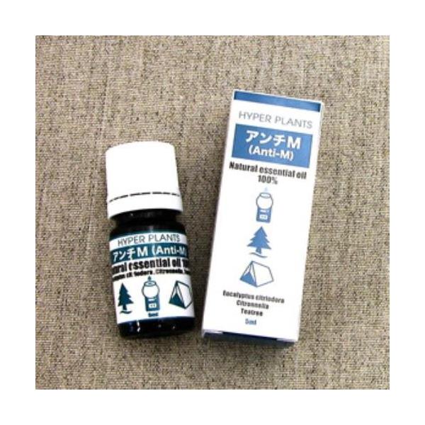 ブラウン/5ミリリットル/HAM001・パッケージ個数:1・(b)全成分 :(/b) シトロネラ油、レモンユーカリ油、ティートリー油・(b)商品サイズ (幅X奥行X高さ) :(/b) 直径20×55・(b)質量 :(/b) 5