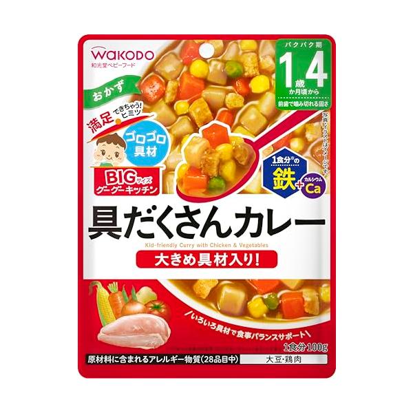 FlavorName:具だくさんカレー・商品特長 ・トマトでマイルドに仕上げたカレーです。鶏肉と野菜のうまみが溶け込んでいます。 ・1食分の鉄入り。カルシウムも一緒に摂れ、離乳食で不足しがちな栄養を手軽にサポートできます。 ・着色料、香料は...