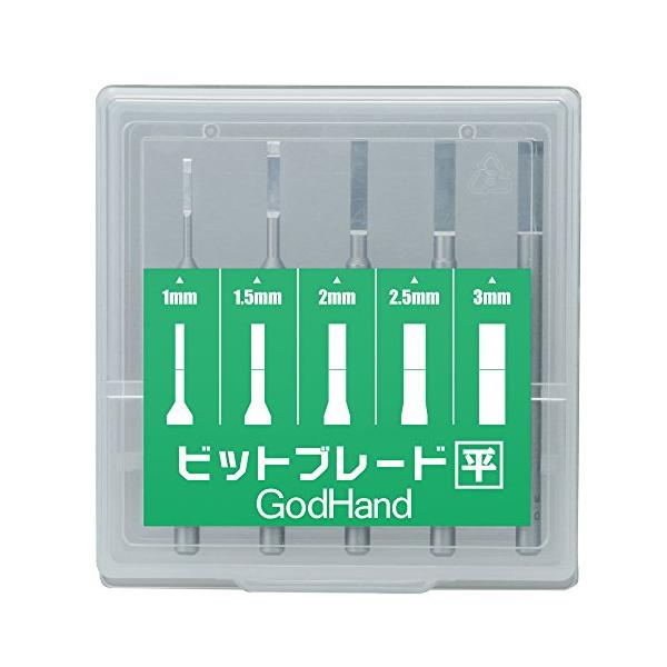 ビットブレード 平刀 5本セット/6cm x 1cm x 6cm/GH-BBH-1-3・PatternName:単品・パッケージ個数:1・ピンバイスで使える彫刻刀ビットの平刀・軸の太さが共通で取り換え簡単・石も彫れる丈夫さハンコの自作にも