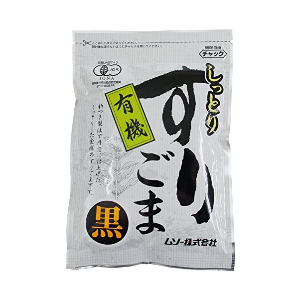 -/80グラム (x 1)/-・パッケージ個数:1・内容量:80g・原材料:有機ごま(ボリビア産)・商品サイズ(高さx奥行x幅):185.0mmx30.0mmx125.0mm・ブラント名: ムソー・メーカー名: ムソー