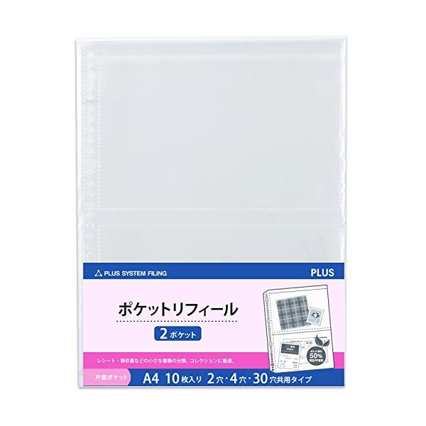 2ポケット透明/A4 / 10枚/RE-143RW-10P / 87-442・Size:A4 / 10枚Style:2ポケットPatternName:単品・パッケージ個数:1・サイズA4、外寸 : 縦302×横231mm、内寸 : 縦150...
