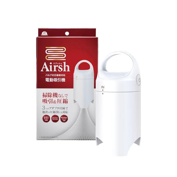 エアッシュ単品ホワイト/ふとん圧縮機/AIR-001・Style:エアッシュ単品・パッケージ個数:1・掃除機不要のスピード圧縮掃除機なしでも手軽に圧縮できる電動吸引機です。重たい掃除機を使わず、素早く布団を圧縮できるため、手間がかかりません...