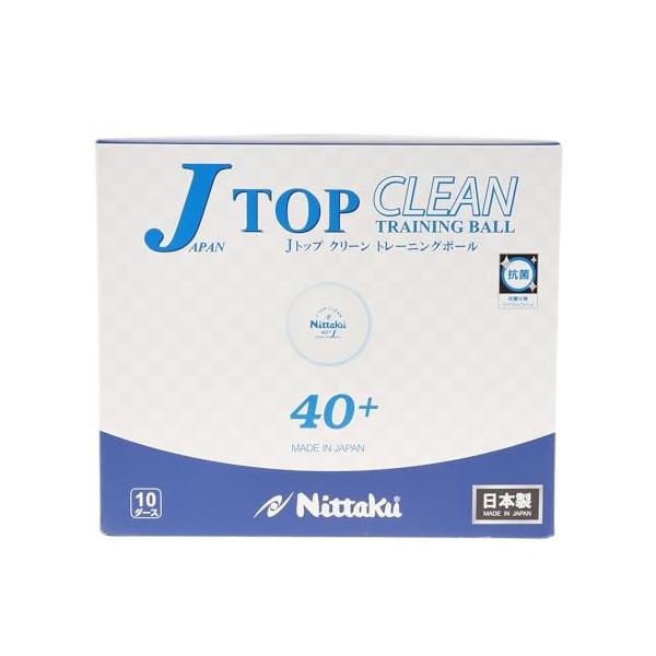 10ダース(120個入り)ホワイト/「.」/NB-1744・Style:10ダース(120個入り)・パッケージ個数:1・素材:プラスチック(ABS樹脂)+抗菌剤サイズ:40mm、重量:約2.7g(1球あたり)、カテゴリ:硬式40mm・仕様:...