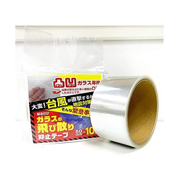 クリア/5cm?9cm?9cm/HGS705510・パッケージ個数:1・日本