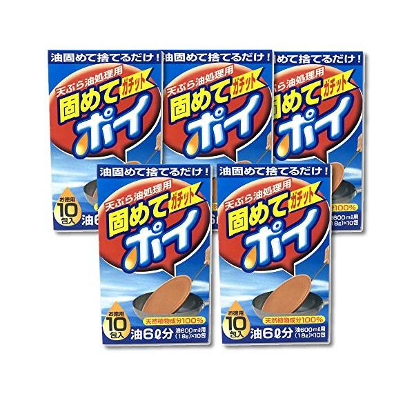 -/18グラム (x 50)/-・パッケージ個数:5・原産国:日本 内容量:10包入×5個・油を固めて捨てるだけの廃油処理剤。手やキッチンを汚さず簡単に、使用済みの天ぷら油を処理することができます。・一包で600L(カップ3杯分)の油を固め...